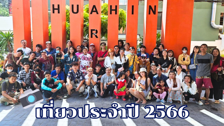 บริษัท เคเอ็มพี พลาสติก จำกัด – KMP PLASTIC COMPANY LIMITED